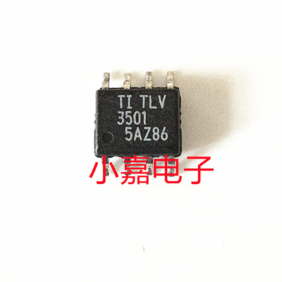TLV3501AIDR质量保证包上机