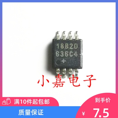 DS18B20U质量保证包上机