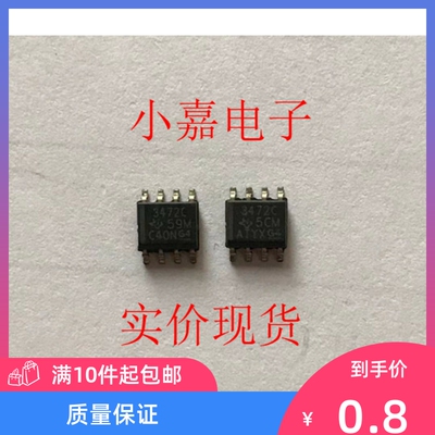 TL3472CD 3472C 运算放大器 进口拆机贴片  封装SOP8 现货可直拍