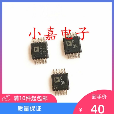 全新AD7686BRMZ质量保证