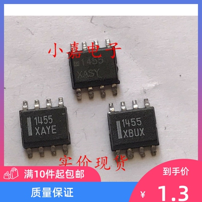 MC1455BDR2G 封装 SOP-8 计时器/振荡器 贴片逻辑芯片 现货可直拍