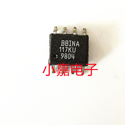 INA117KU质量保证包上机