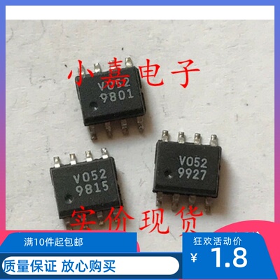 增益放大器 IVA-05208-TR1 丝印 V052 可直拍 SOP8封装