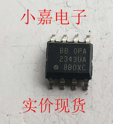 OPA2343UA BBOPA2343U OPA2343 封装SOP8原装拆机贴片 现货可直拍