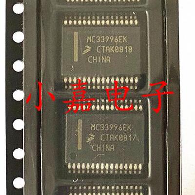 MCZ33996EK质量保证包上机