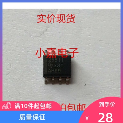 TLC2551IDR 丝印2551I TLC2551ID 模数转换器 封装SOP-8 可直拍
