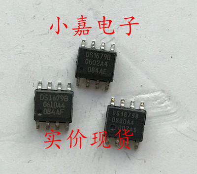 DS1679B DS1679 封装SOP-8 电源管理芯片 现货可直拍