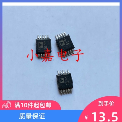 AD5161BRM50质量保证包上机