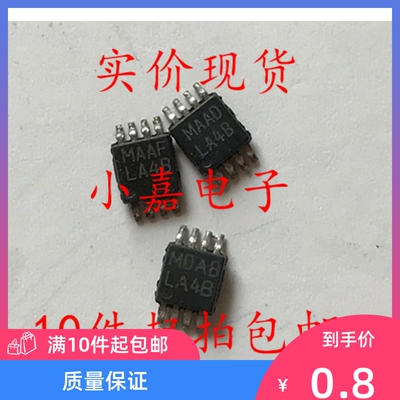 LP2989IMMX-5.0 丝印LA4B 封装MSOP8 稳压器 现货可直拍