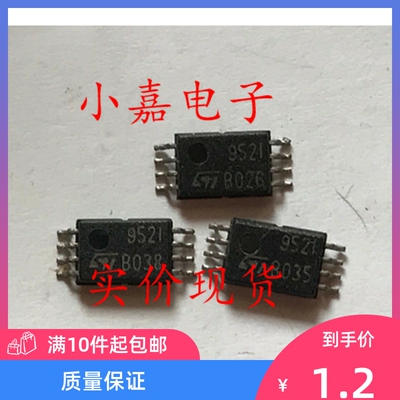 TS952IPT TS952 丝印952I 封装TSSOP8 低功耗运放 现货可直拍