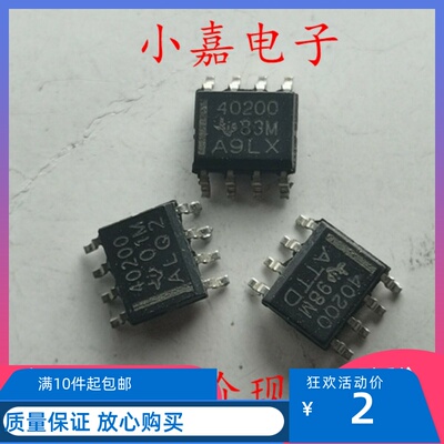 TPS40200DR TPS40200 丝印40200 封装SOP8 现货可直拍