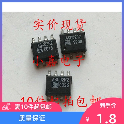 ASC02M2 ASC02R2 ASC02R2 ASC02M2 封装SOP8 现货可直拍