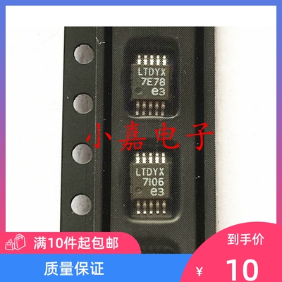 全新LT3757EMSE质量保证