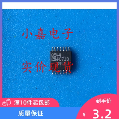 AD8544ARUZ 丝印AD8544 运算放大器 封装TSSOP-14 进口拆机 直拍