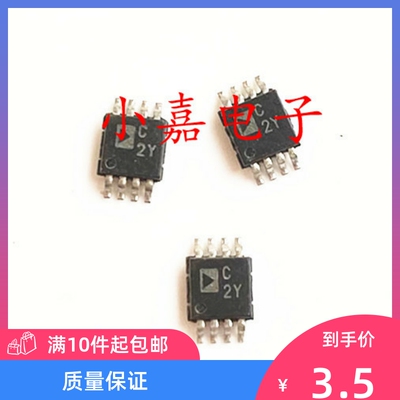 全新AD7823YRM质量保证