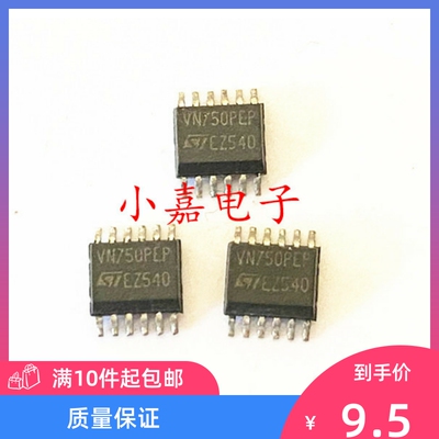 VN750PEP封装SSOP12质量保证