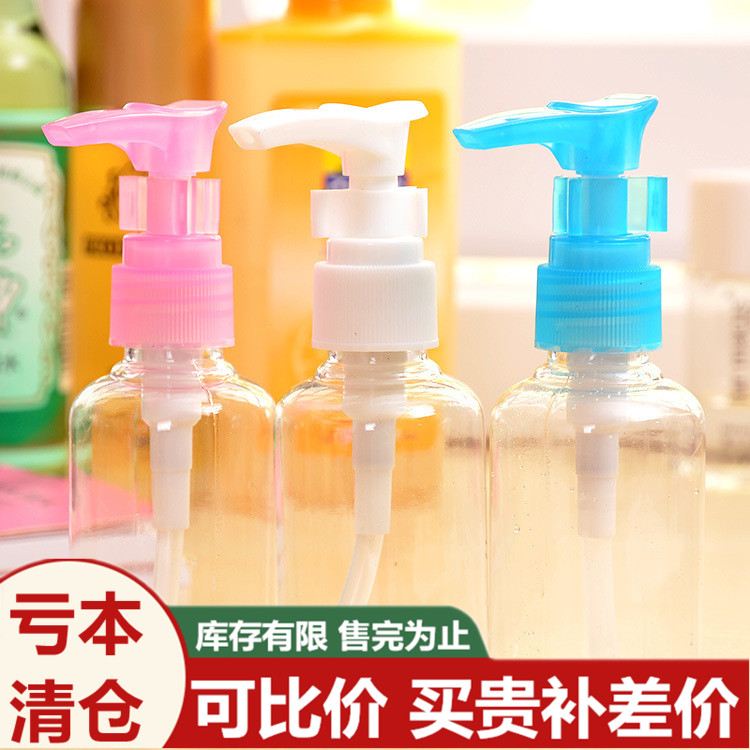 旅行分装瓶按压式便携大容量化妆品洗发水沐浴露洗手液乳液空瓶子