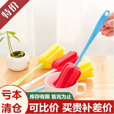 海绵洗杯刷瓶刷长柄洗杯子奶瓶清洁刷厨房玻璃杯水杯茶杯刷子杯刷