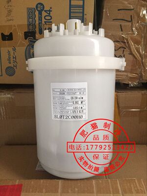 卡乐8kg电极加湿桶BLOT2C00H0 施耐德世图兹空调加湿罐BLOT2C00W0