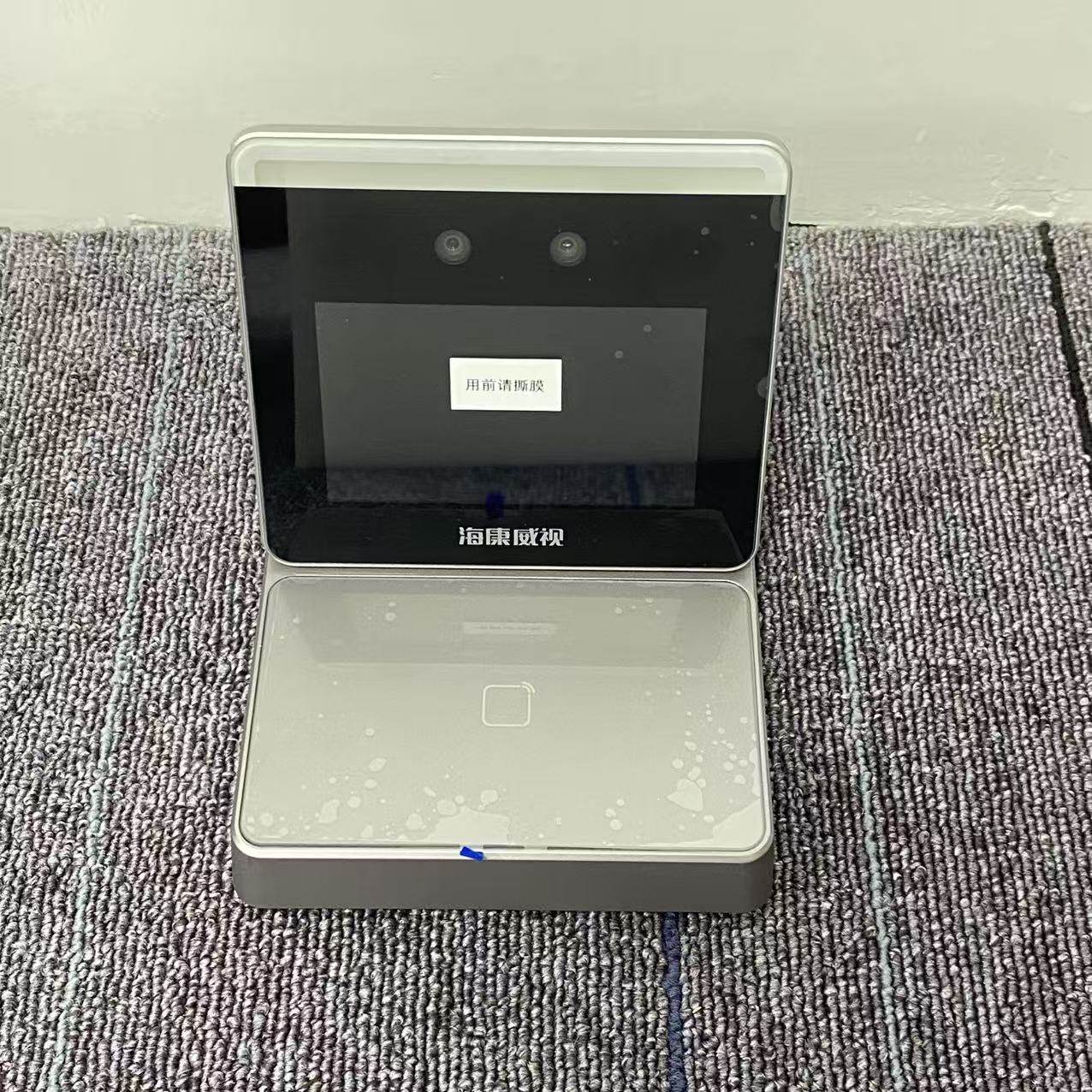 海康威视DS-K1F600U-D6E-IF多功能采集仪600-D6E人脸指纹身份证卡