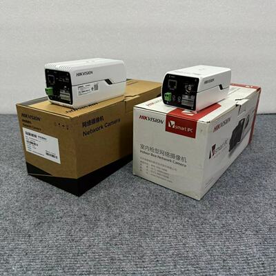 海康威视监控头DS-2CD5027EFWD-A