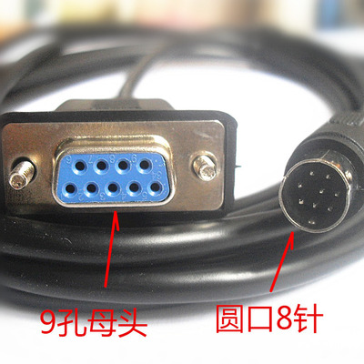 PLC与触摸屏通迅连接9孔圆口8针