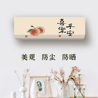 适用于格力凉之沁空调罩1.5匹挂机KFR-35GW/(35512)FNhAa-B1防尘