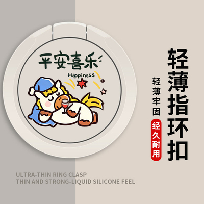 手机指环扣支架壳环指扣金属手机圈新款高级背贴test