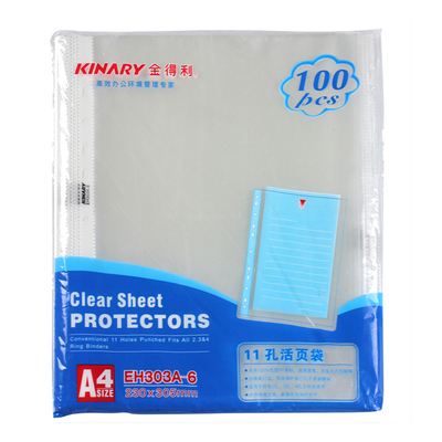 金得利EH303A-6 11孔文件保护袋活页袋文件夹内页插页袋文件袋