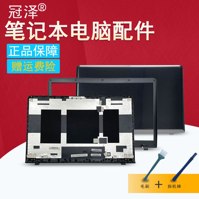 适用于三星NP-350V5C 355V5C 355E5C 350E5C 365E5/300V5A 305V5A外壳A/B/C/D壳底壳/风扇/屏线键盘/屏幕排线