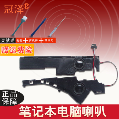 R510L R510V/J X552L喇叭F552E/L D551 D552/C/E R513V R513C X552V X552C/E/W X552L/M Y582C适用于ASUS华硕