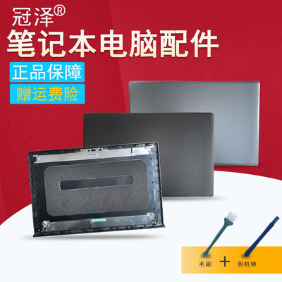 适用DELL戴尔Inspiron 15 3510 3511屏轴3515 3520 3521 3525 3530 3535轴盖 外壳ABCD壳Vostro 15 3510 3511