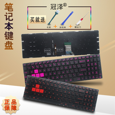 RU/SP 适用于 ASUS华硕 ZX60VM S7V S7VM S7VT FX502 S5VM S5VS S5VT S5V 键盘 笔记本键盘
