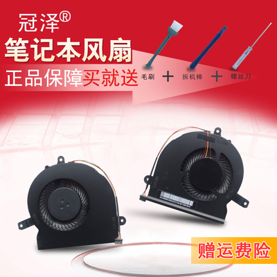适用于联想 拯救者-14 Y41 14-ISK Y51 15-ISK 笔记本风扇CPU风扇