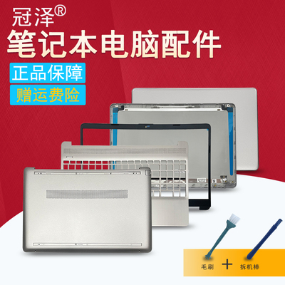 适用HP惠普15S-DY/DR/DU/GR风扇TPN-C139 C151屏轴盖15-DW/GW硬盘线/接口250 255 G8外壳A B C D壳/键盘