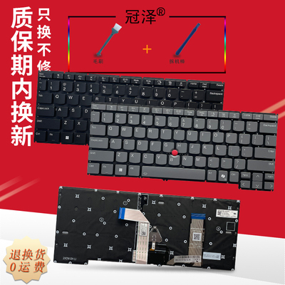 适用于 联想 ThinkPad X13 Gen 6 7/X13 Yoga Gen 6 7键盘YOGA X13 gen5 /L13 2-in-1 Gen 6 7 / L13 Gen 6 7