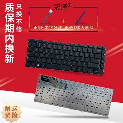 适用 三星 350V4X NP 350V4X 355V4X NP270E4E 275E4E 键盘 NP 300E4E 270E4V 275E4V 270E5E 270E4E笔记本