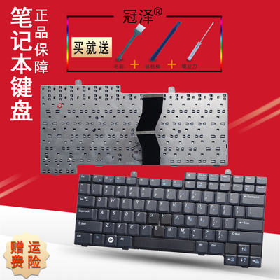 适用于 DELL戴尔D800 M60 9100 8600 8500 PP10L D505 键盘 D500