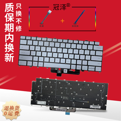 适用于 DELL戴尔 XPS 10 XPS 10Z笔记本键盘 XPS 15 9575 7590 M5540 XPS 13 9315 Plus 9315 P153G