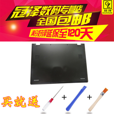 适用于 联想 黑色 YOGA 2 11 外壳 底座 后壳 底壳 D壳 S510P LS51P C壳