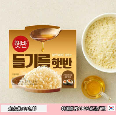 希杰CJ新品即食香油热饭米饭