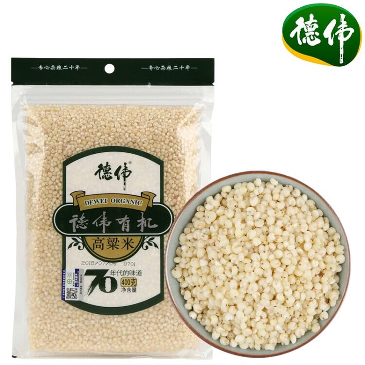 德伟有机高粱米400g东北土地新米白高粱煮粥杂粮粗粮糖尿饼病人米