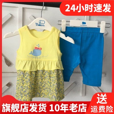 les enphants丽婴房夏季韩版混纺布儿童套头朋友女套装DS61023