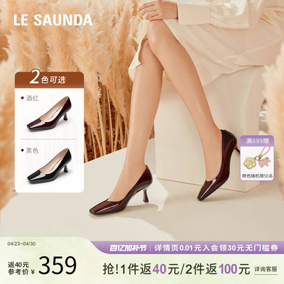 莱尔斯丹秋季高跟女单鞋纯色浅口