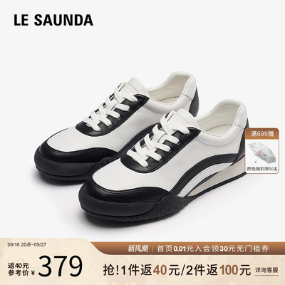 莱尔斯丹低帮运动德训女休闲鞋