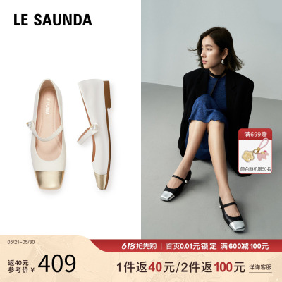 莱尔斯丹单鞋小香风女鞋玛丽珍