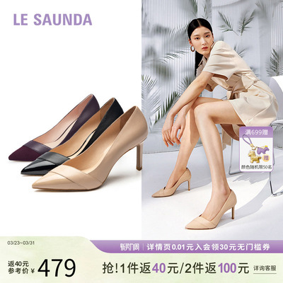 莱尔斯丹高跟尖头秋冬女单鞋子