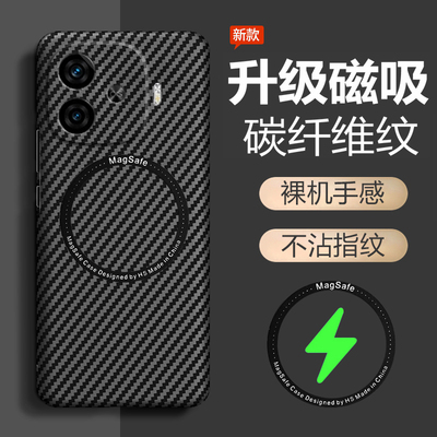 适用vivoiqooz9手机壳z9turbo保护套iqooz9x全包防摔tubro超薄vivo磨砂iqoo硬壳爱酷z9x男女iq00凯夫拉碳纤维