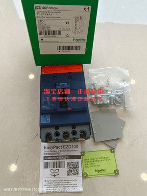 Schneider施耐德断路器EZD100E3060N EZD100E 3P 60A