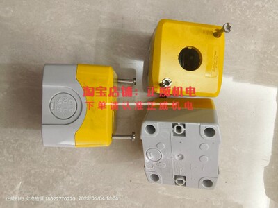 法国产施耐德Schneider按钮盒XALB01Y 配套XB5 XB4按钮
